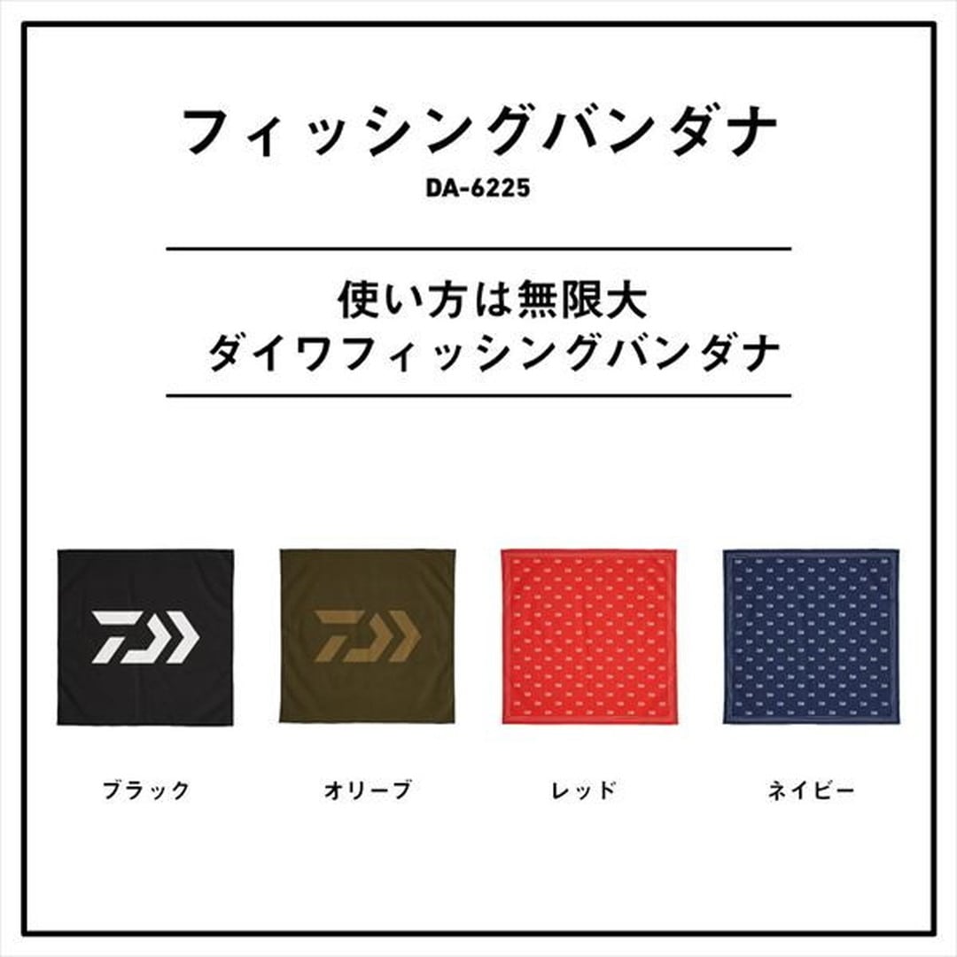 ダイワ ウェア DA-6225 フィッシングバンダナ オリーブ フリー: 釣具のキャスティング ANA Mall店｜ANA Mall｜マイルが ...