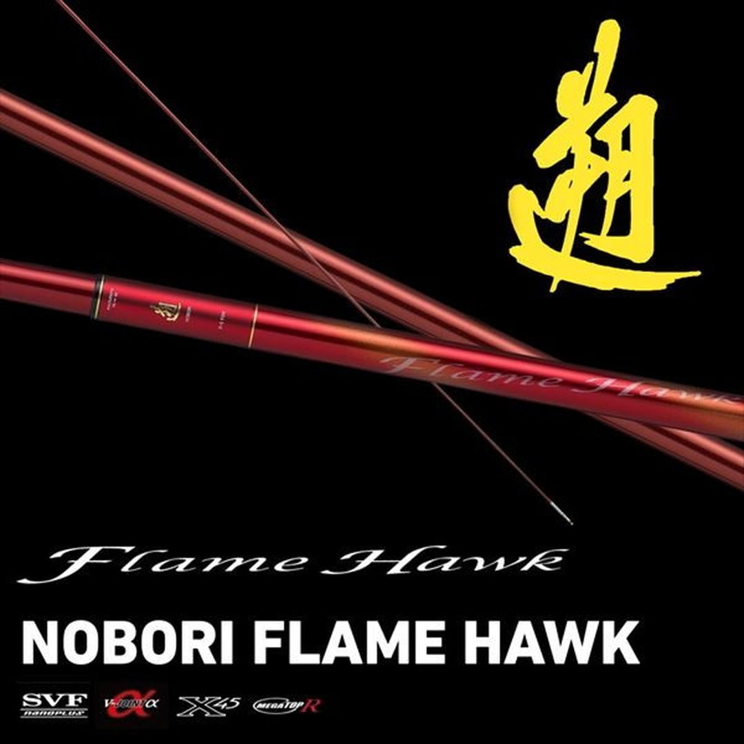 ダイワ 渓流竿 遡 フレイムホーク P-5 95M・E: 釣具のキャスティング