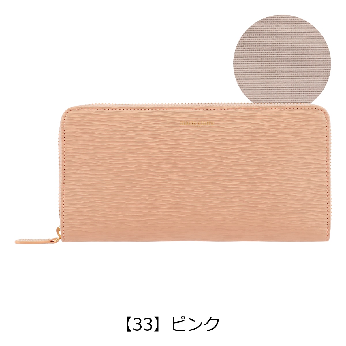 marie claire マリクレール 長財布 ラウンドファスナー ヴァーグ レディース 88667 | 本革 牛革 レザー ホワイト ...