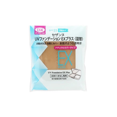 セザンヌ化粧品 UVファンデーションEXプラス EX4 ダークオークル 詰替 SPF23 PA++ (11g) レフィル ファンデーション: ツルハグループe-shop ANA Mall店 ...