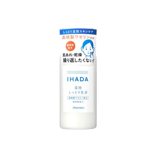 資生堂 イハダ 薬用エマルジョン (135mL) IHADA 保湿乳液 【医薬部外品】: ツルハグループe-shop ANA Mall店｜ANA Mall｜マイルが貯まる・使えるショッピングモール