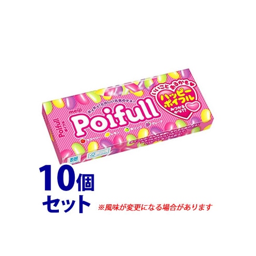 《セット販売》 明治 ポイフル (53g)×10個セット グミキャンデー Poifull ※軽減税率対象商品: ツルハグループe-shop ...