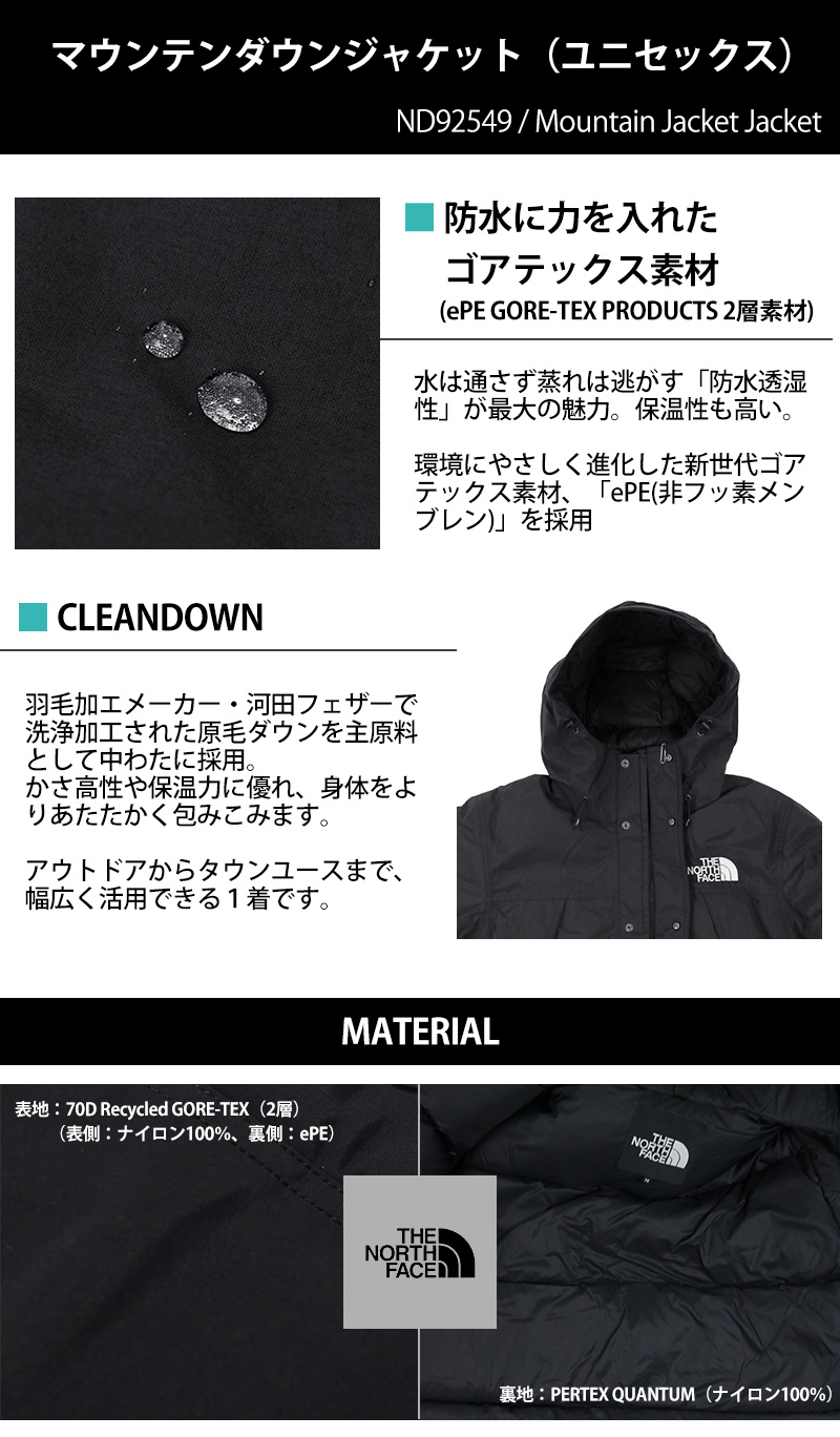 ノースフェイス ウェア アウター 上着 ジャケット 秋冬 新作 THE NORTH