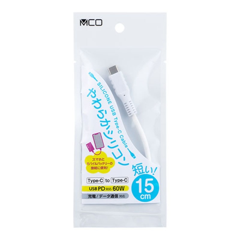 MCO USB Type-C ショートケーブル 0.15m ホワイト USB-YM015W 【同梱不可】[ ][AS]: ホビナビ ANA Mall店｜ANA Mall｜マイルが貯まる・使える ...