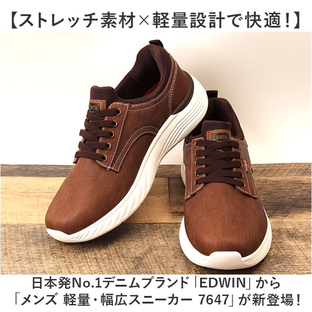 EDWIN スニーカー EDW7647 通販 エドウィン 靴 メンズ ローカットスニーカー 軽量スニーカー 幅広スニーカー 通勤 通学 軽量 軽い 通学靴 通勤シューズ 通勤靴 幅広 ワイド ...