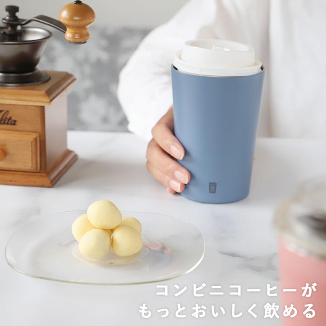 ステンレス タンブラー 通販 コンビニコーヒー go mug m 460ml ゴーマグ マグカップ 保温 保冷 カップホルダー おしゃれ シンプル カフア アイスコーヒー プレゼント 父の日 ...