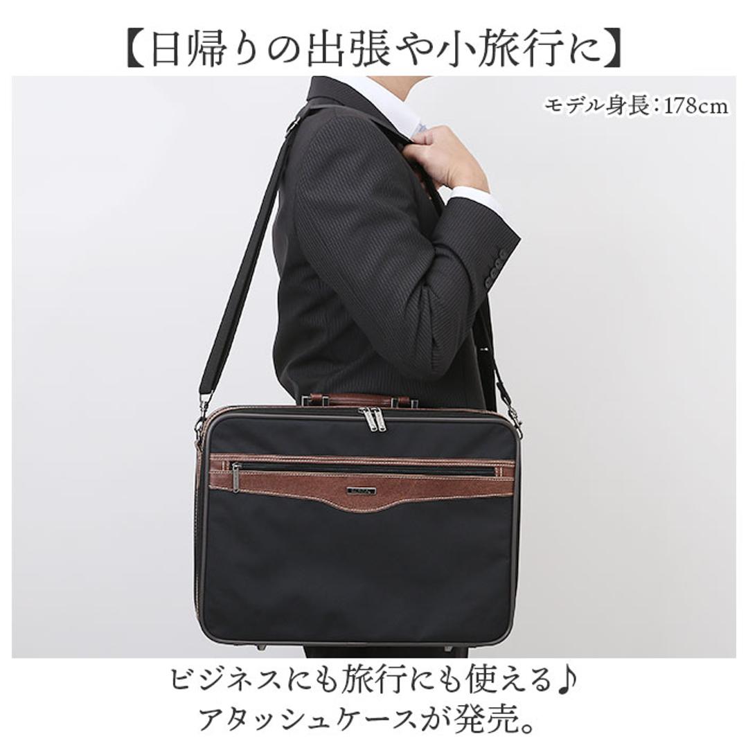SUN EAGLE ソフトアタッシュケース 通販 ビジネスバッグ ブリーフケース ビジネスバック アタッシュケース 2way ショルダー サンイーグル 7467 メンズ 仕事 通勤 A4 B4 ...