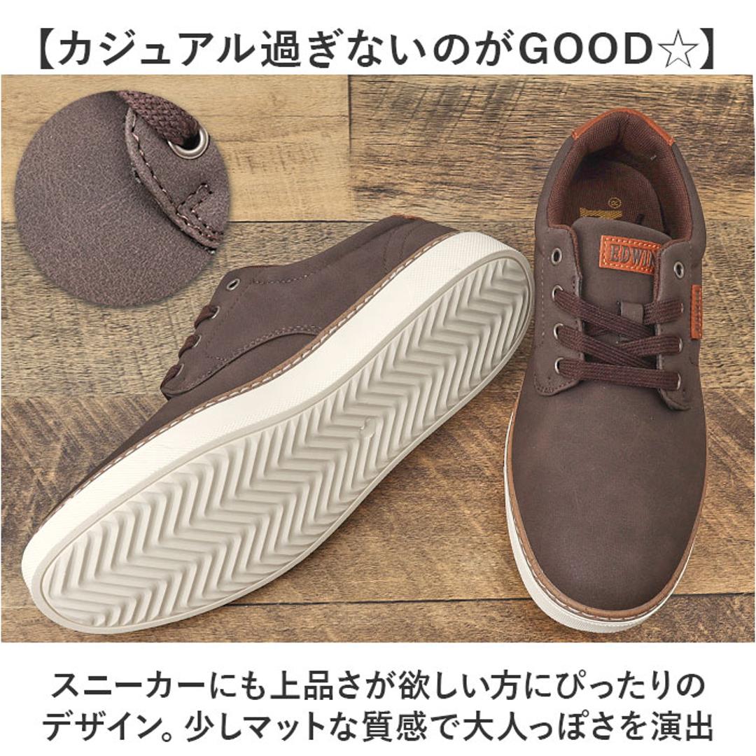 EDWIN スニーカー エドウィン EDW-7106 通販 靴 ローカットスニーカー 運動靴 カジュアルシューズ 紐靴 メンズ ブランド おしゃれ シンプル きれいめ 通勤 通学 普段履き ...