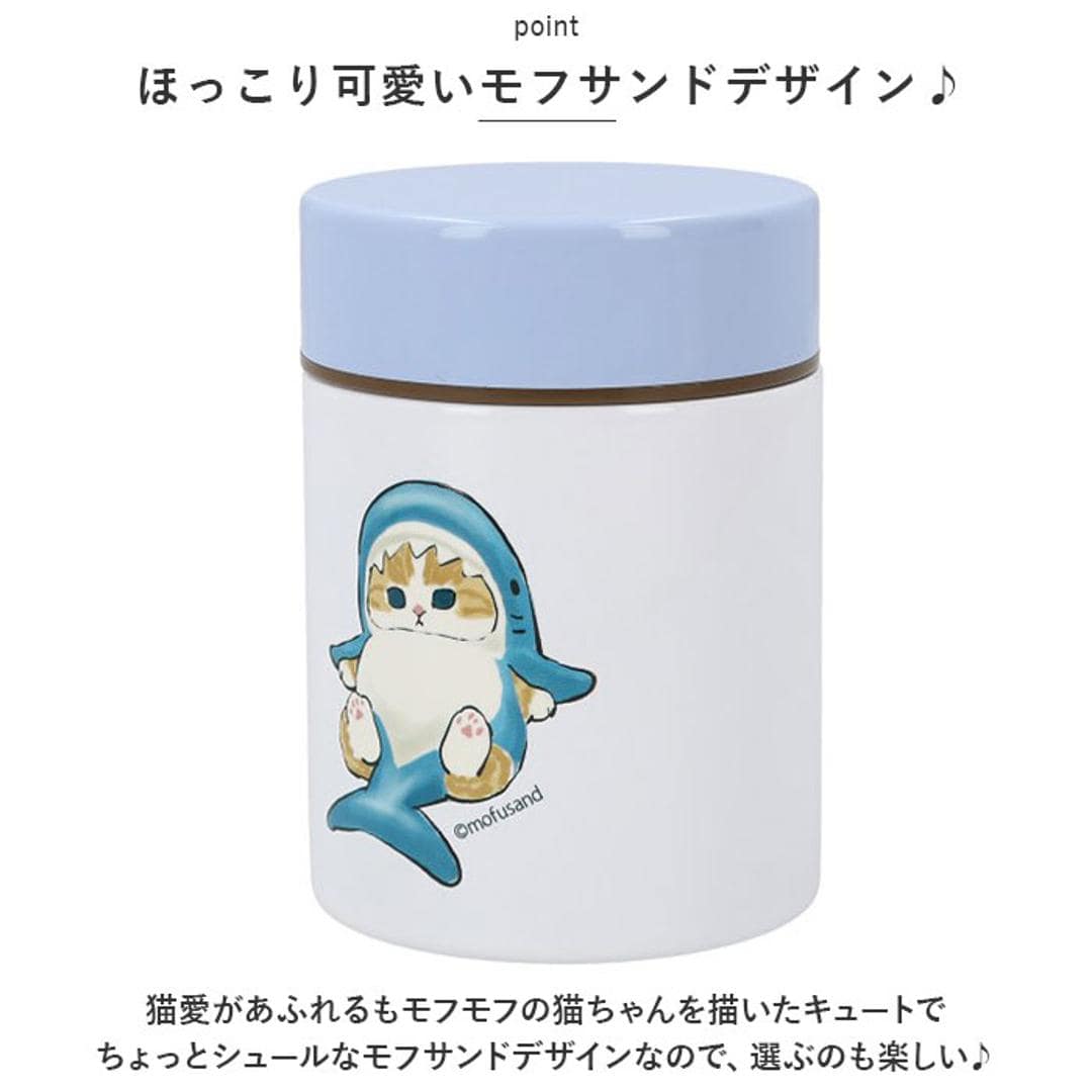 スープジャー 170ml 通販 mofusando もふさんど ステンレススープボトル スープポット スープボトル フードジャー スープ 保温 ぢゅの グッズ 猫 ねこ ランチジャー 保冷 ...
