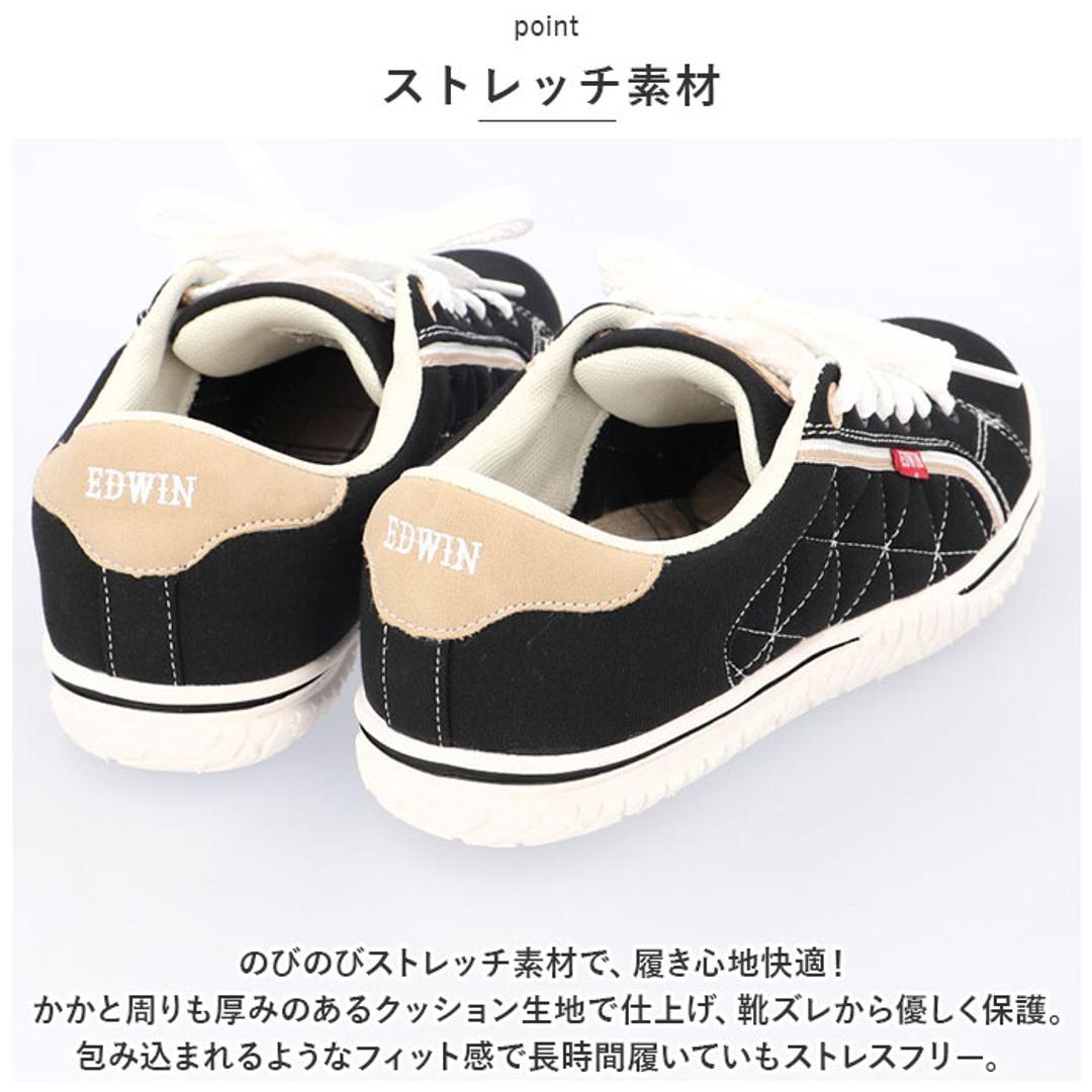 EDWIN スニーカー レディース 4643 通販 ローカット エドウィン 靴 ローカットスニーカー カジュアルシューズ 軽量 軽い 滑りにくい 歩きやすい 疲れにくい ストレッチ 通勤 通学 ...