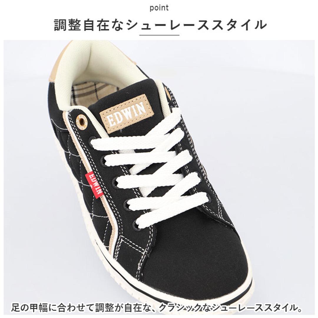 EDWIN スニーカー レディース 4643 通販 ローカット エドウィン 靴 ローカットスニーカー カジュアルシューズ 軽量 軽い 滑りにくい 歩きやすい 疲れにくい ストレッチ 通勤 通学 ...