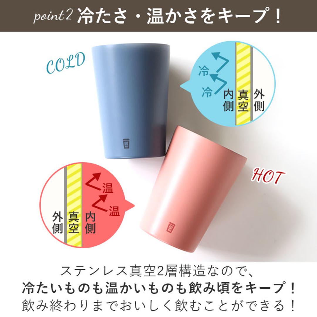 ステンレス タンブラー 通販 コンビニコーヒー go mug m 460ml ゴーマグ マグカップ 保温 保冷 カップホルダー おしゃれ シンプル カフア アイスコーヒー プレゼント 父の日 ...