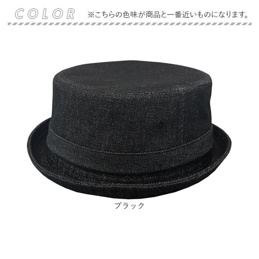帽子 メンズ ハット 通販 ReqHatter RH305 レックハッター デニムポークパイハット ポークパイハット デニムハット レディース ぼうし おしゃれ ブランド 春夏 夏 秋 ...