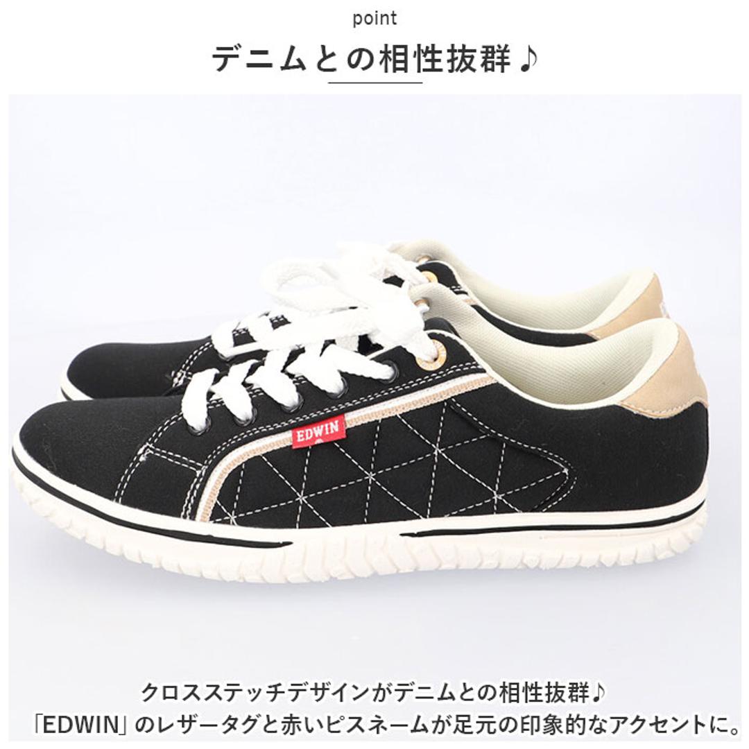 EDWIN スニーカー レディース 4643 通販 ローカット エドウィン 靴 ローカットスニーカー カジュアルシューズ 軽量 軽い 滑りにくい 歩きやすい 疲れにくい ストレッチ 通勤 通学 ...
