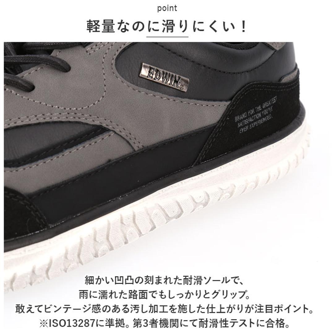 EDWIN スニーカー メンズ 7743 通販 ローカット エドウィン 靴 ローカットスニーカー カジュアルシューズ おしゃれ 軽量 軽い 幅広 疲れにくい 歩きやすい 通勤 通学 旅行 ...