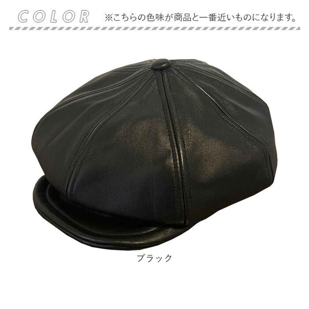 キャスケット メンズ 通販 ReqHatter RH504 レックハッター 本革 ラムレザーキャスケット 帽子 ぼうし レディース 革 レザー おしゃれ ブランド かわいい 秋冬 シンプル ...