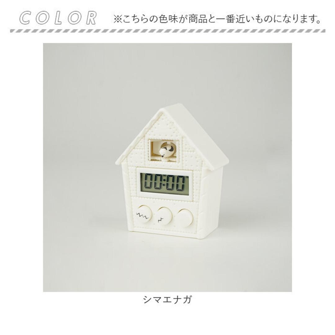 キッチンタイマー かわいい 通販 キッチン タイマー クッキングタイマー デジタルタイマー マグネット 冷蔵庫 台所 とびだすタイマー ...