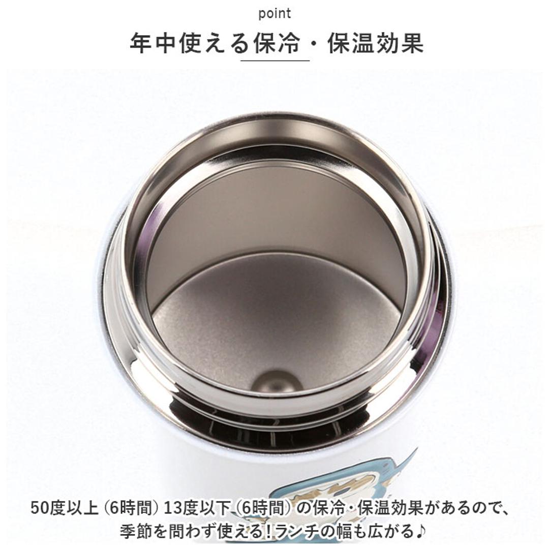 スープジャー 170ml 通販 mofusando もふさんど ステンレススープボトル スープポット スープボトル フードジャー スープ 保温 ぢゅの グッズ 猫 ねこ ランチジャー 保冷 ...