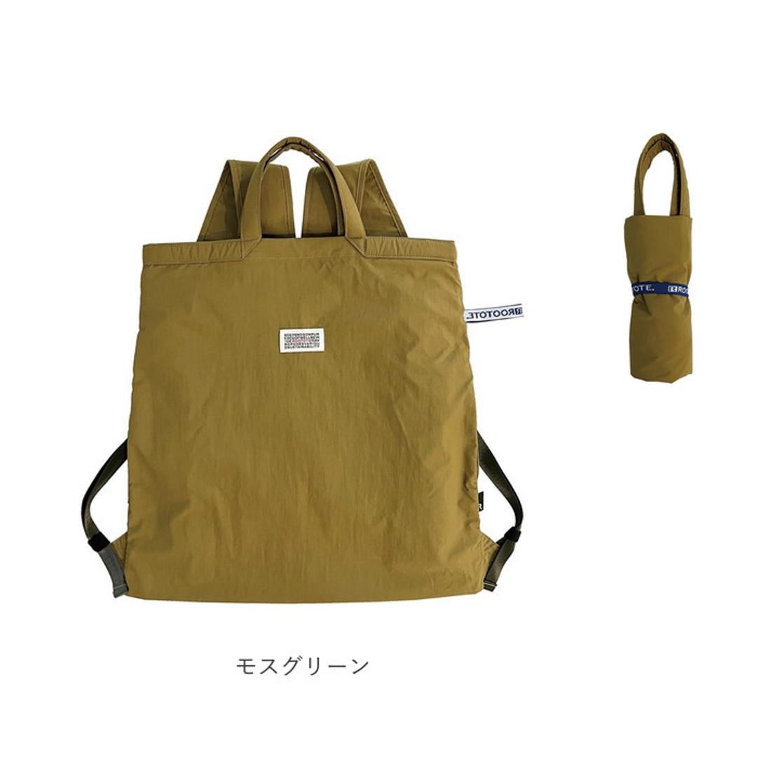 ルートート ROOTOTE バッグ 1271 通販 リュック リュックサック バックパック デイパック 2way トートバッグ エコバッグ 折りたたみ レディース 大人 軽量 軽い ナイロン ...