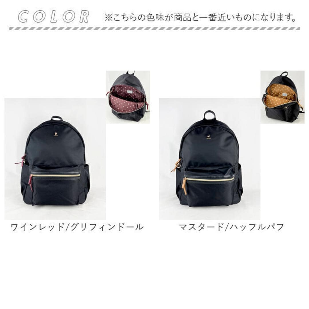 ハリーポッター リュック F241064 通販 リュックサック レディース