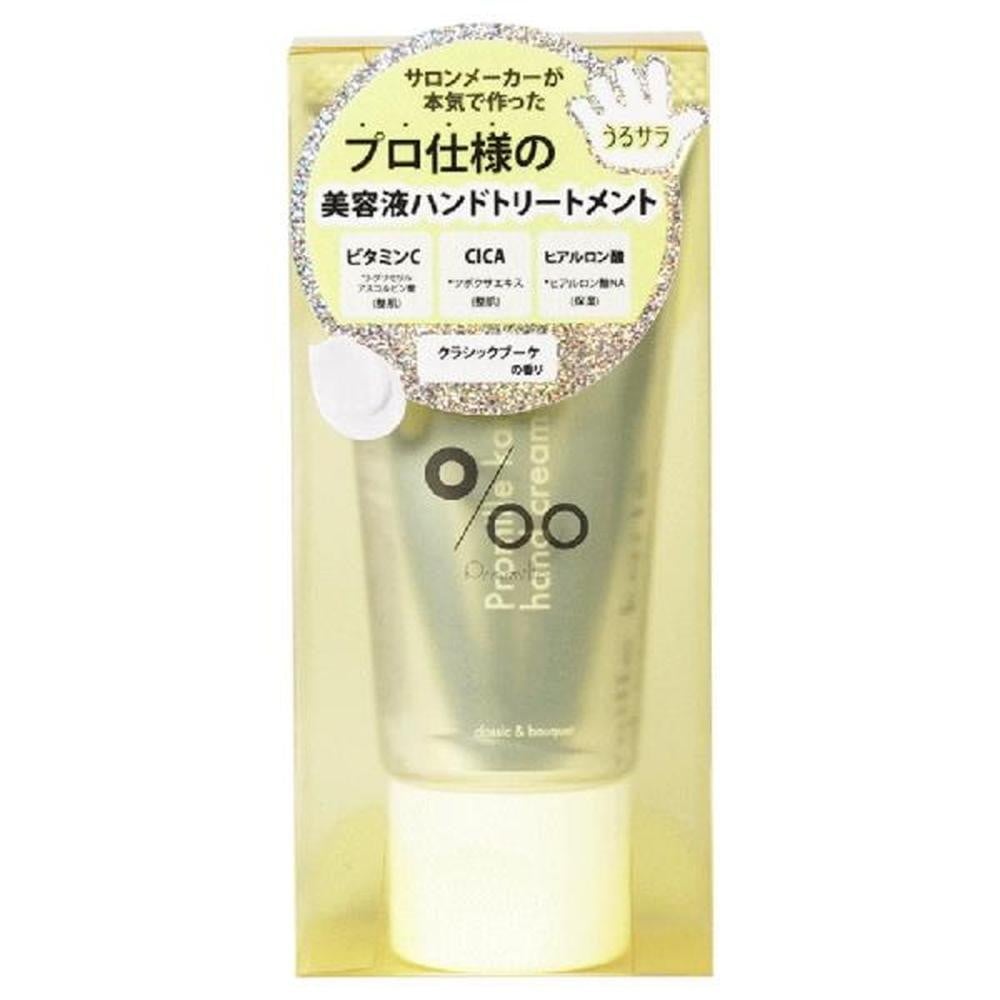 NAKAGAWA プロミルカルテハンドクリーム クラシックブーケ 40g: サンドラッグe-shop ANA Mall店｜ANA Mall｜マイルが貯まる・使えるショッピングモール