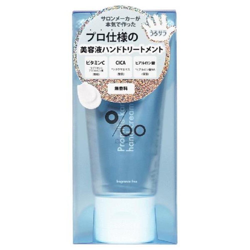 NAKAGAWA プロミルカルテハンドクリーム 無香料 40g: サンドラッグe-shop ANA Mall店｜ANA Mall｜マイルが貯まる・使えるショッピングモール