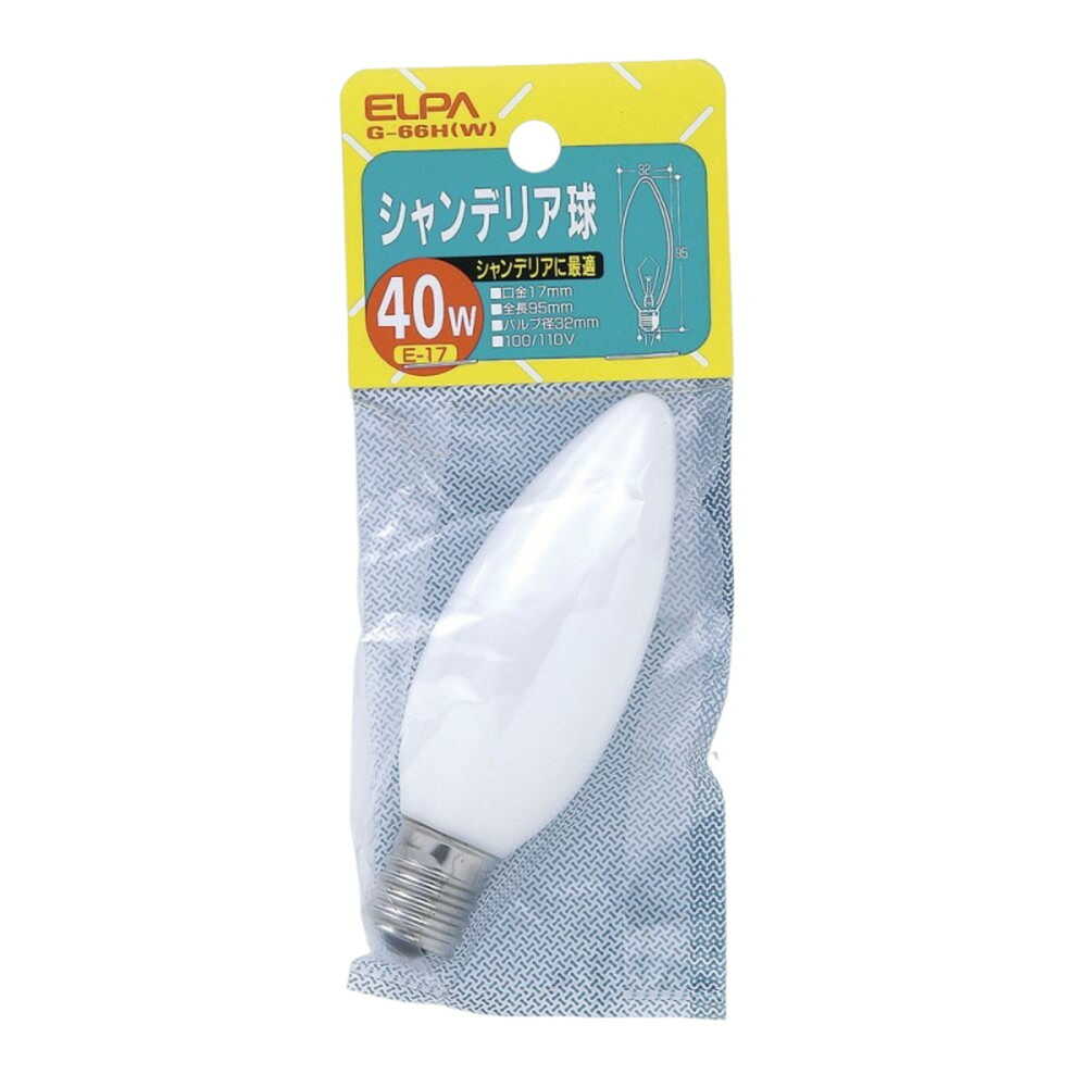 エルパ ELPA シャンデリア球 白熱電球 E17 40W G-66H（W）: サンドラッグe-shop ANA Mall店｜ANA Mall｜マイルが貯まる・使えるショッピングモール